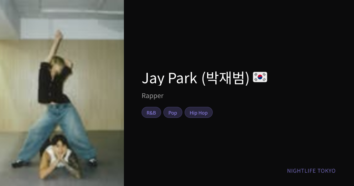 Jay Park (박재범) 🇰🇷 — R&B Rapper in Tokyo | Nightlife Tokyo
